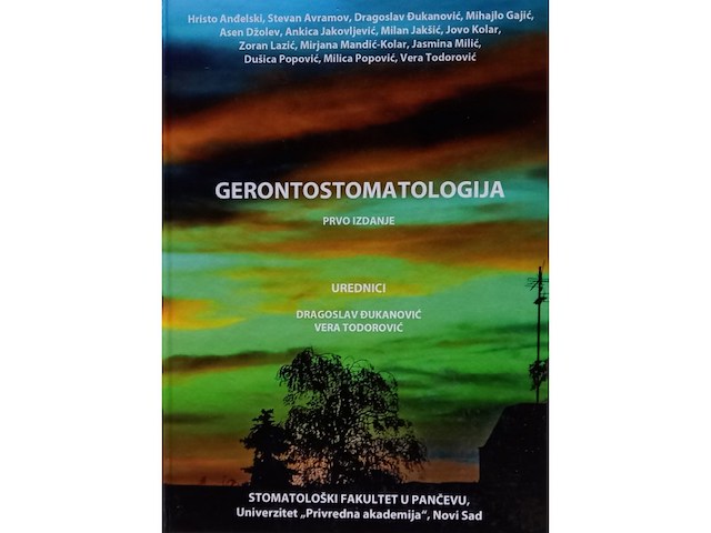GERONTOSTOMATOLOGIJA - prvo izdanje