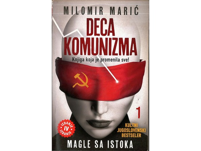 Milomir Marić - DECA KOMUNIZMA 1