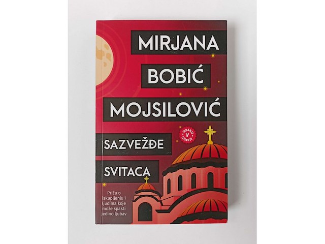 Sazvežđe svitaca - Mirjana Bobić Mojsilović