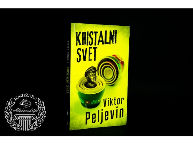 Viktor Peljevin Kristalni svet