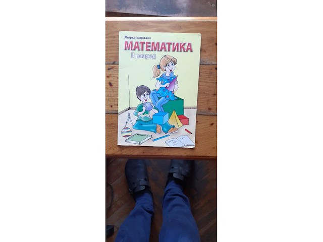 ZBIRKA ZDATAKA MATEMATIKA ZA II RAZRED