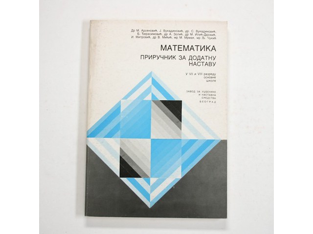 Matematika priručnik za dodatnu nastavu