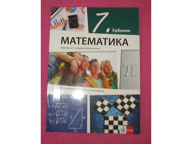 MATEMATIKA 7. UDŽBENIK, KLETT. KAO NOVO!