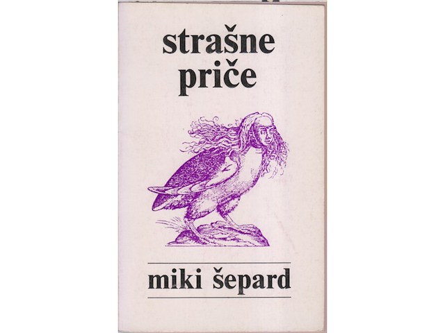 STRAŠNE PRIČE / MIKI ŠEPARD