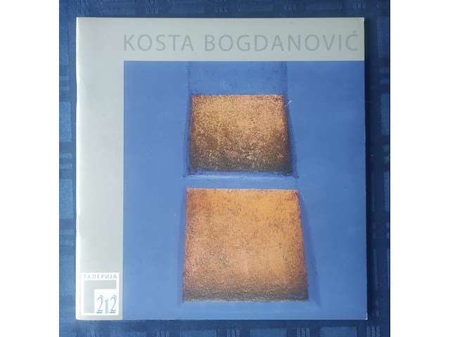 Kosta Bogdanović, Skulpture i reljefi 2017.