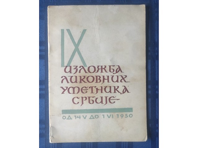 IX izložba ULUS-a 1950.god