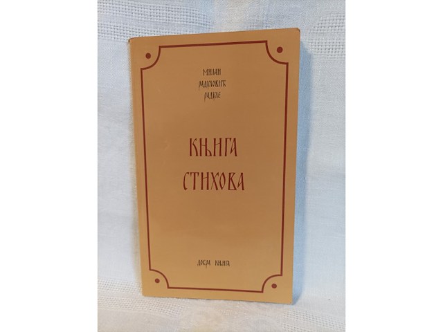 Knjiga stihova,Milan Radulović Radule