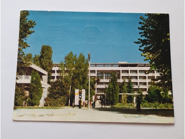 Ohrid - Hotel Palas - Makedonija - Putovala 1969.g -