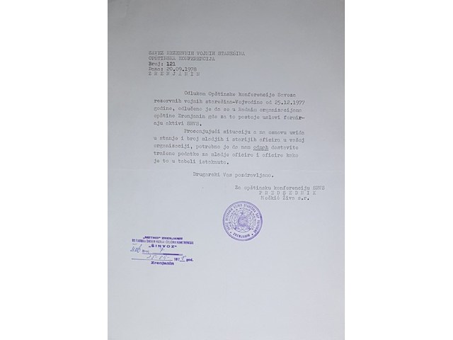 Pismo `SAVEZ REZERVNIH VOJNIH STAREŠINA` Jugoslavija