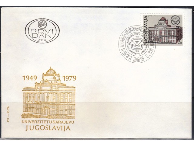 30 god univerziteta u Sarajevu 1979.,FDC