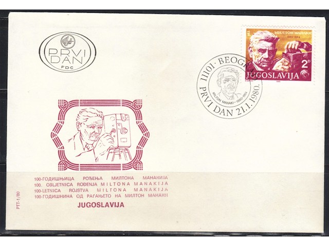 100 god rođenja-M.Manaki 1980.,FDC