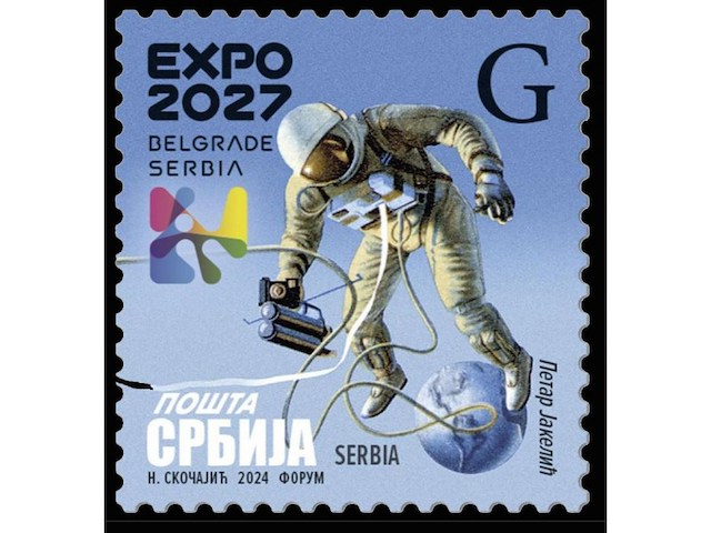 REDOVNA EXPO BG `G` 2024
