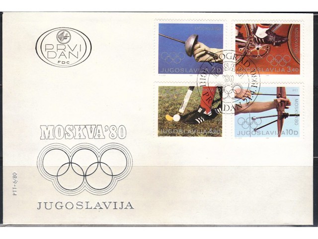 LOI-Moskva `80 1980.,FDC