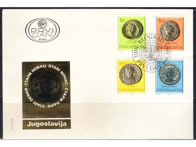 Muzejski eksponati 1980.,FDC