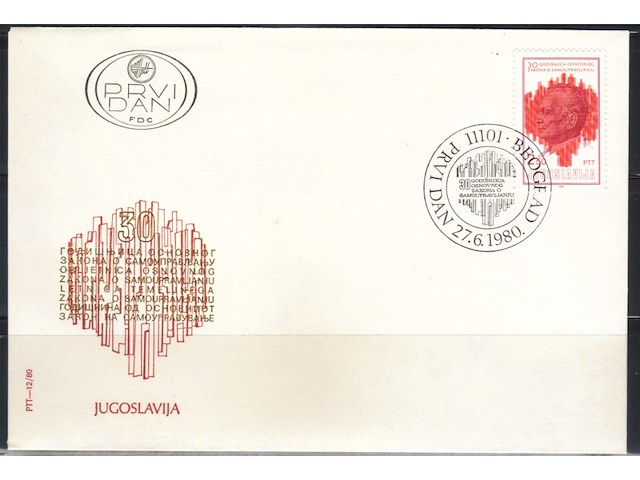 30 god zakona o samoupravljanu 1980.,FDC