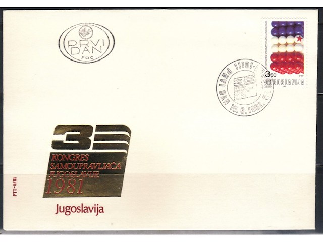 III kongres samoupravljača 1981.,FDC