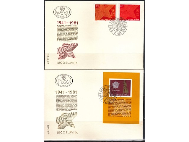 40 god ustanka 1981.,set+blok,FDC