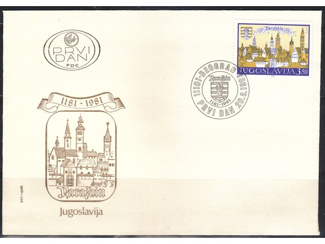 800 god Varaždina 1981.,FDC