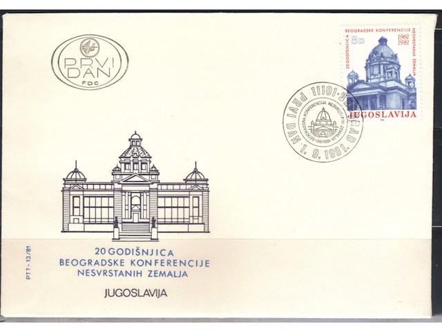 20 god konferencije nesvrstanih u Beogradu 1981.,FDC