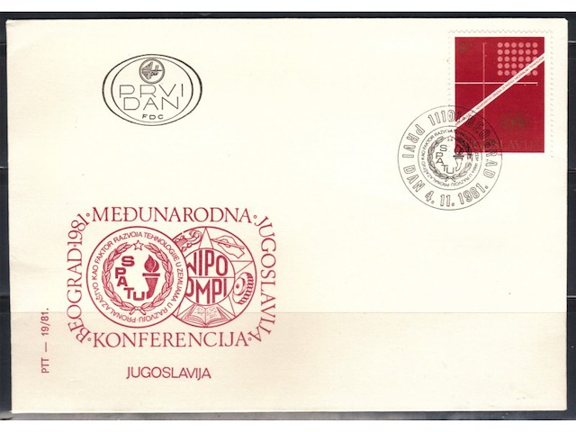 Pronalazaštvo faktor razvoja 1981.,FDC