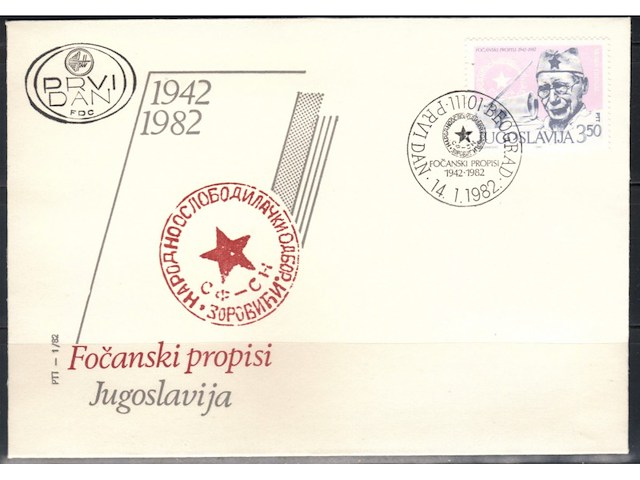 40 god Fočanskih propisa 1982.,FDC