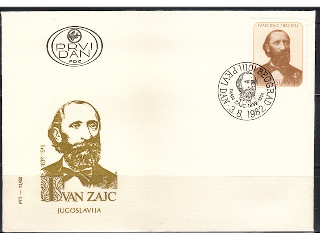 150 god rođenja-I.Zajc 1982.,FDC