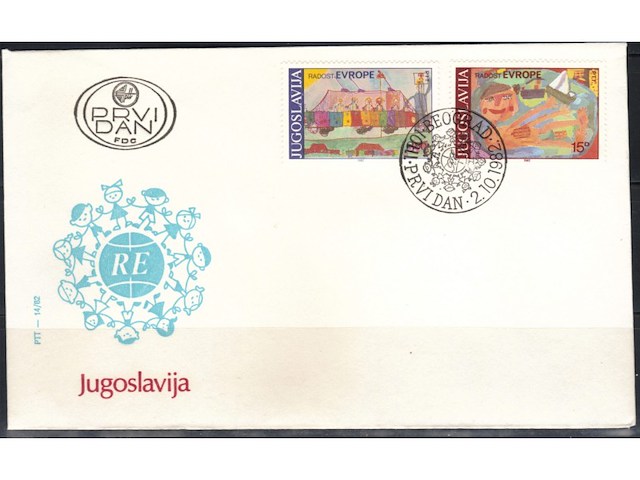 Radost Evrope 1982.,FDC