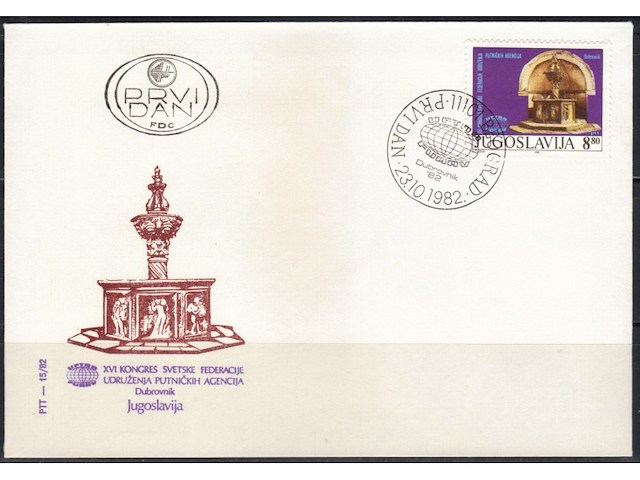 XVI kongres FUAAV i UFTAA 1982.,FDC