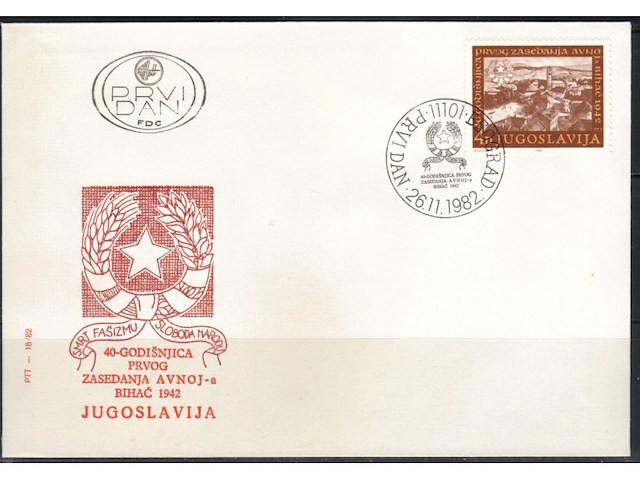 40 god prvog zasedanja AVNOJ-a 1982.,FDC