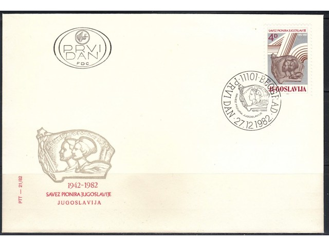 40 god saveza pionira Jugoslavije 1982.,FDC