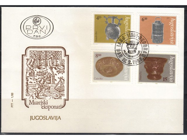 Muzejski eksponati 1983.,FDC