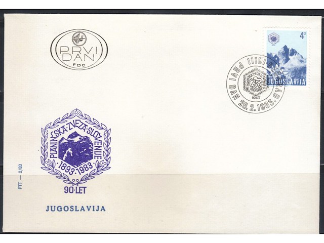 90 god Slovenačkog planinarskog društva 1983.,FDC