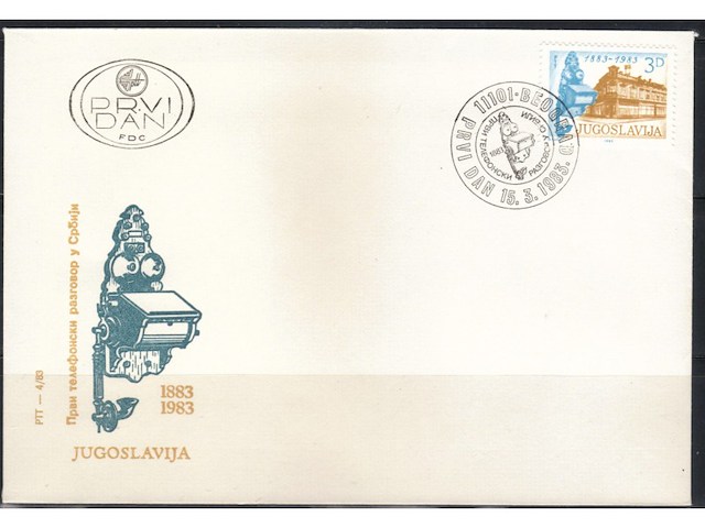 100 god prvog telefona u Srbiji 1983.,FDC