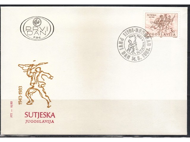 40 god bitke na Sutjesci 1983.,FDC