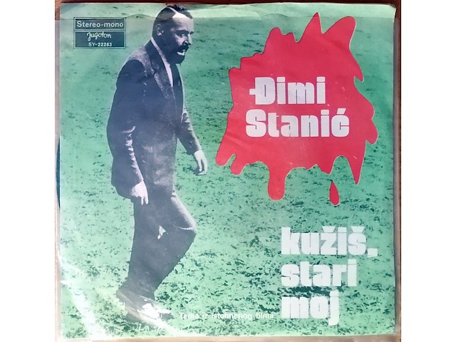 SP DŽIMI STANIĆ - Kužiš stari moj (1973) ODLIČNA