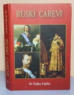 RUSKI CAREVI Željko Fajfrić