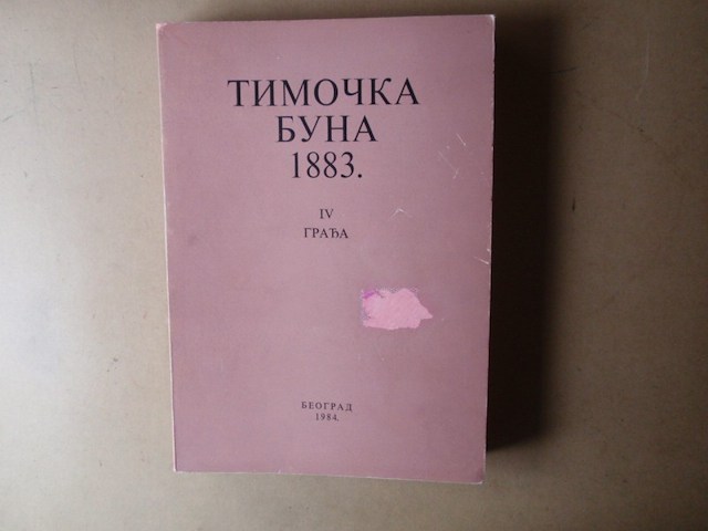 TIMOČKA BUNA 1883 - GRAĐA IV