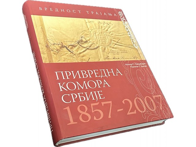 Privredna komora Srbije 1857-2007
