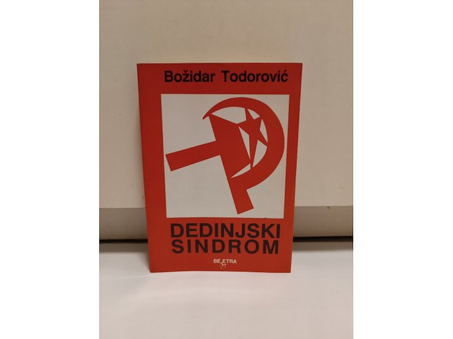 Dedinjski sindrom - Božidar Todorović