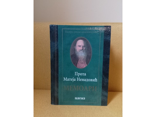 Prota Mateja Nenadović - MEMOARI