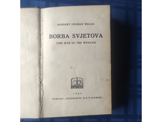 H.G. Wells: Borba svjetova, 1923.god