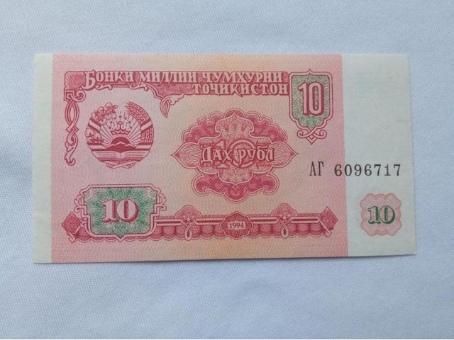 Tadzikistan 10 rublji,1994 god.UNC