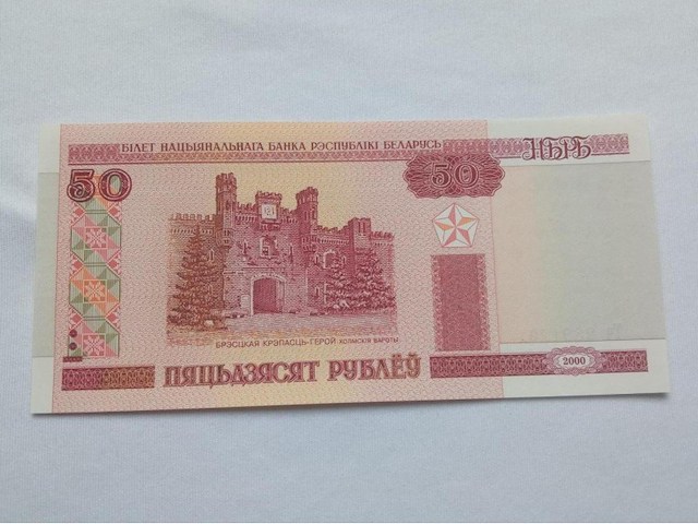 Belorusija 50 rublji,2000 god.UNC