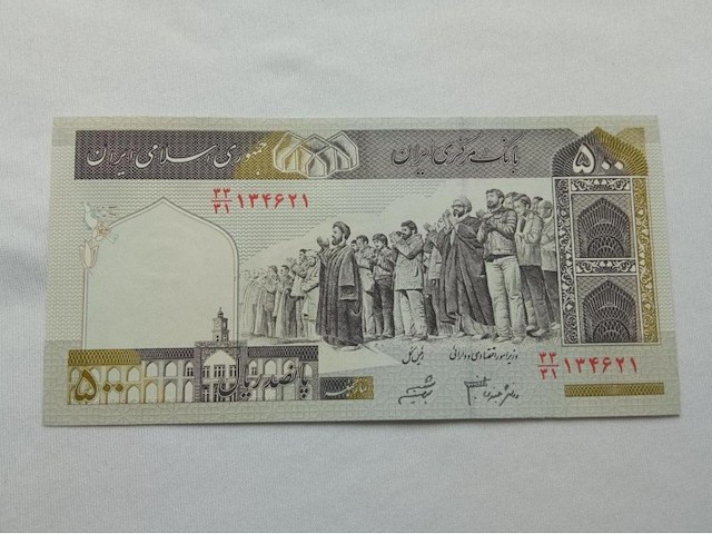 Iran 500 rijala,1982 god.UNC