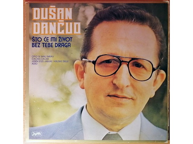 folk LP: DUŠAN DANČUO - Što će mi život, 1983 PERFEKTNA