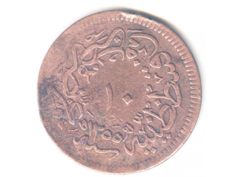 Turska 10 para 1857 / 1255