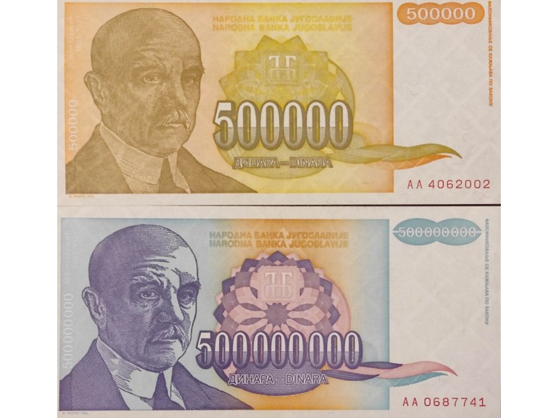 500 000 - 1994. 500 000 000 - 1993. - Jovan Cvijić