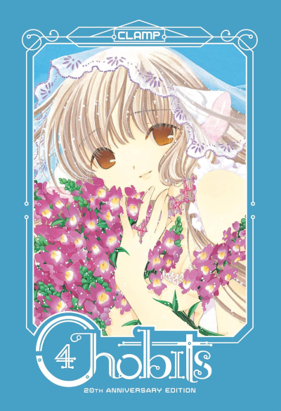 Chobits 20th Anniversary Edition, Vol. 4