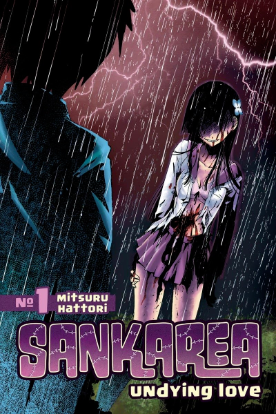 Sankarea, Vol. 1