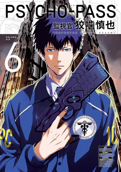 Psycho-Pass: Inspector Shinya Kogami, Vol. 6